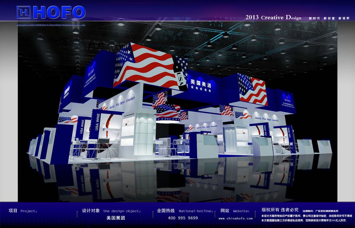 Guangzhou Hofo Exhibition Engineering Co.,ltd.. Stands, Avis des ...