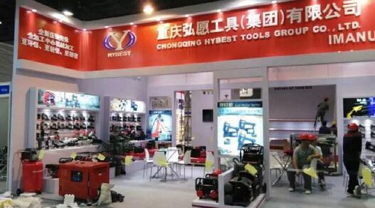 exhibition booth builder for China international hardware show 2015 ...
