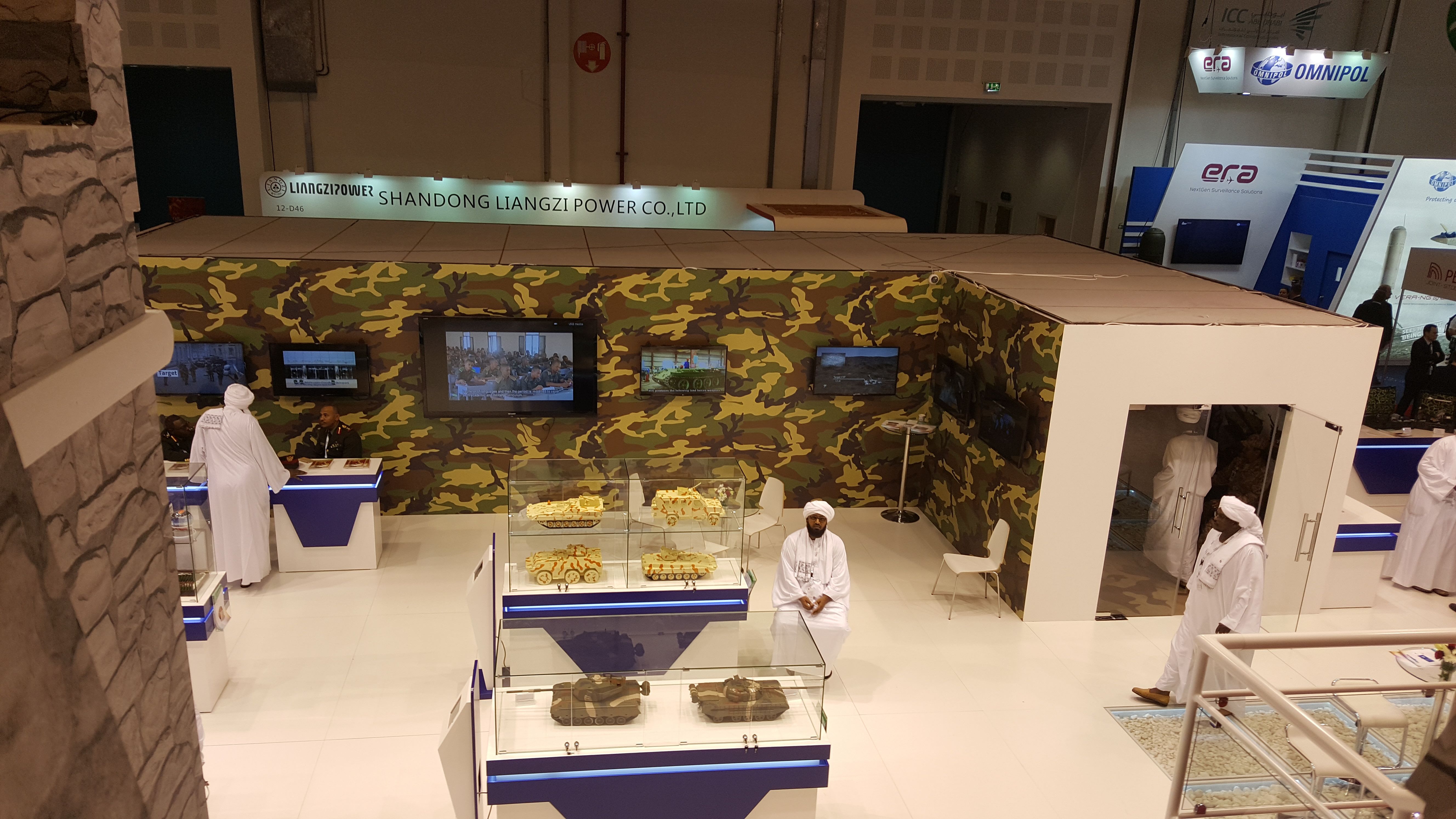 Military Industry Corporation - MIC Sudan