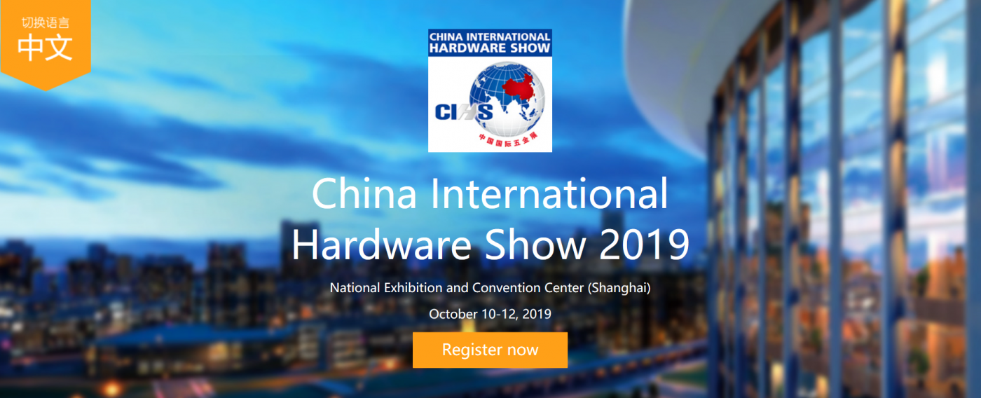China International Hardware Show 2024